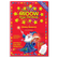 Magic 200 Words Literacy Resource Manual – Magic Words