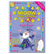 Magic 100 Words Literacy Resource Manual – Magic Words